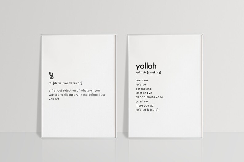 YALLAH Definition Print: Arabic Humorous Wall Art (digital Download) - Etsy