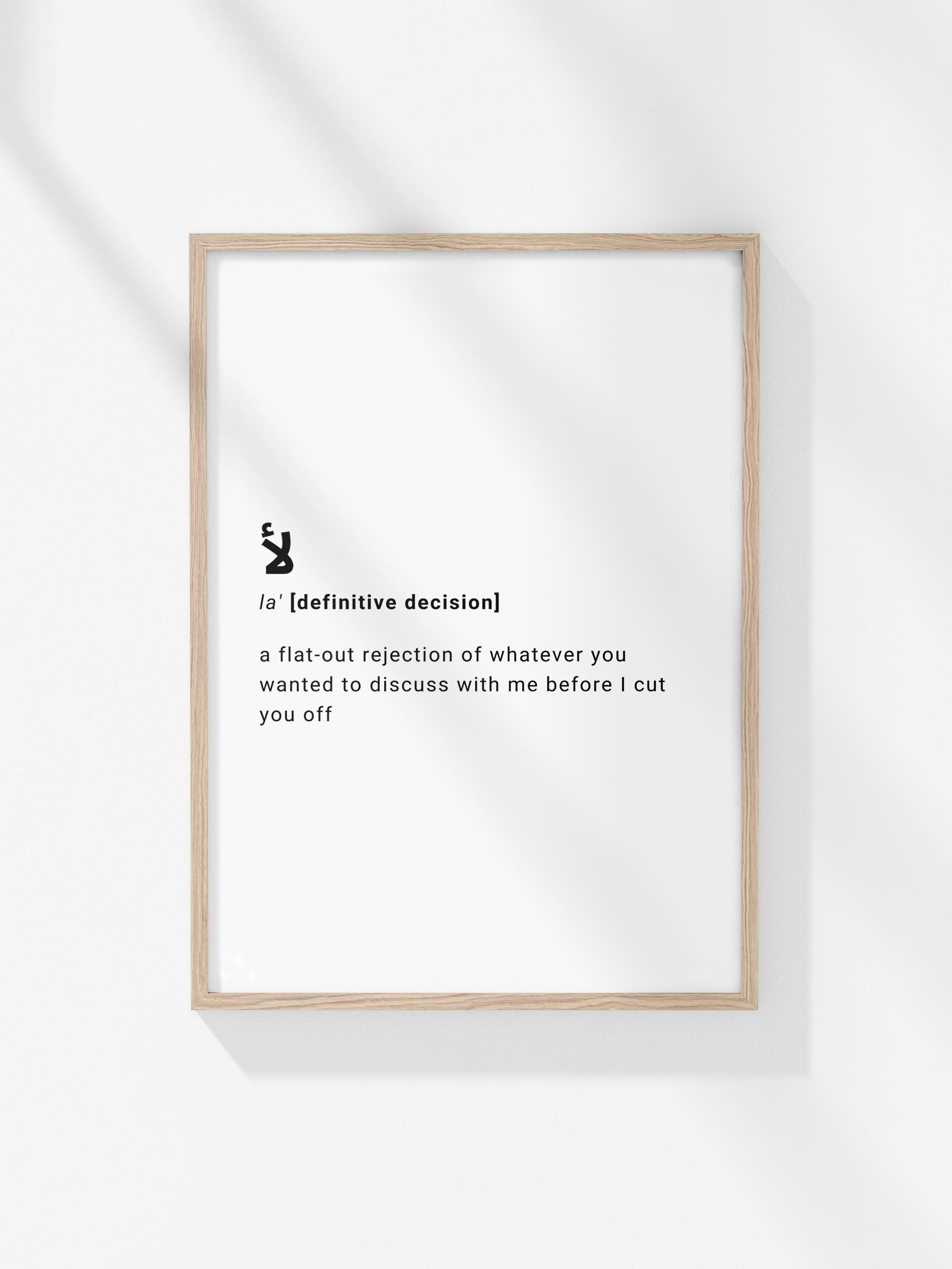Arabic Humorous Definition Print: Sarcastic Dorm Decor (digital ...