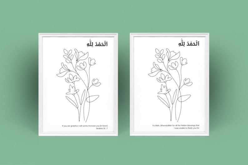 Alhamdulillah Islamic Wall Art Islamic Decor Islamic Print - Etsy