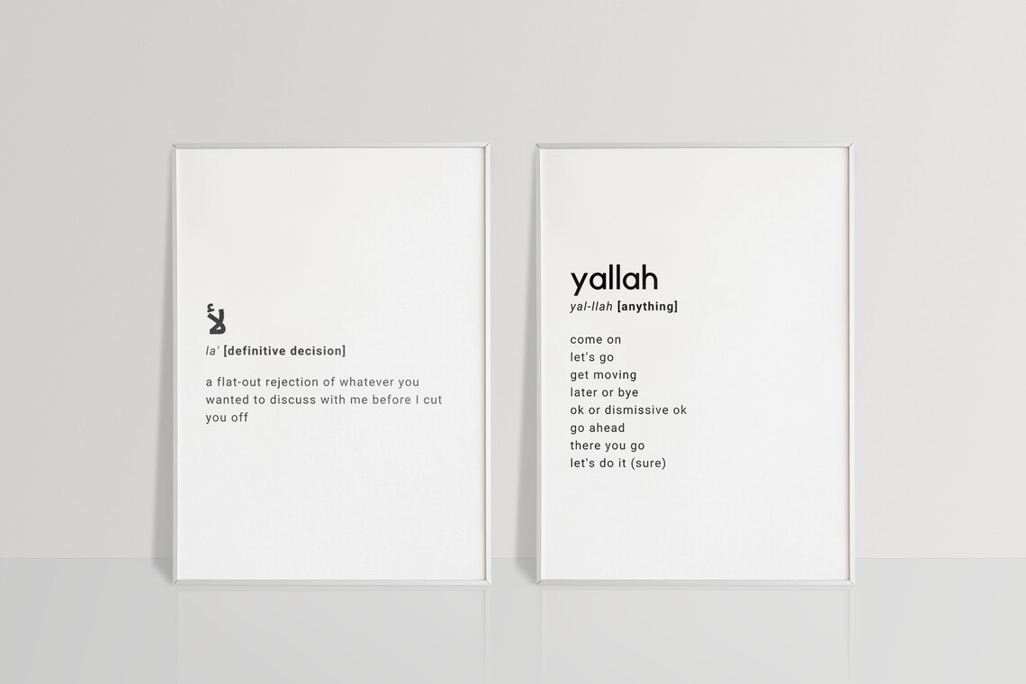 Arabic Humorous Definition Print: Sarcastic Dorm Decor (digital ...