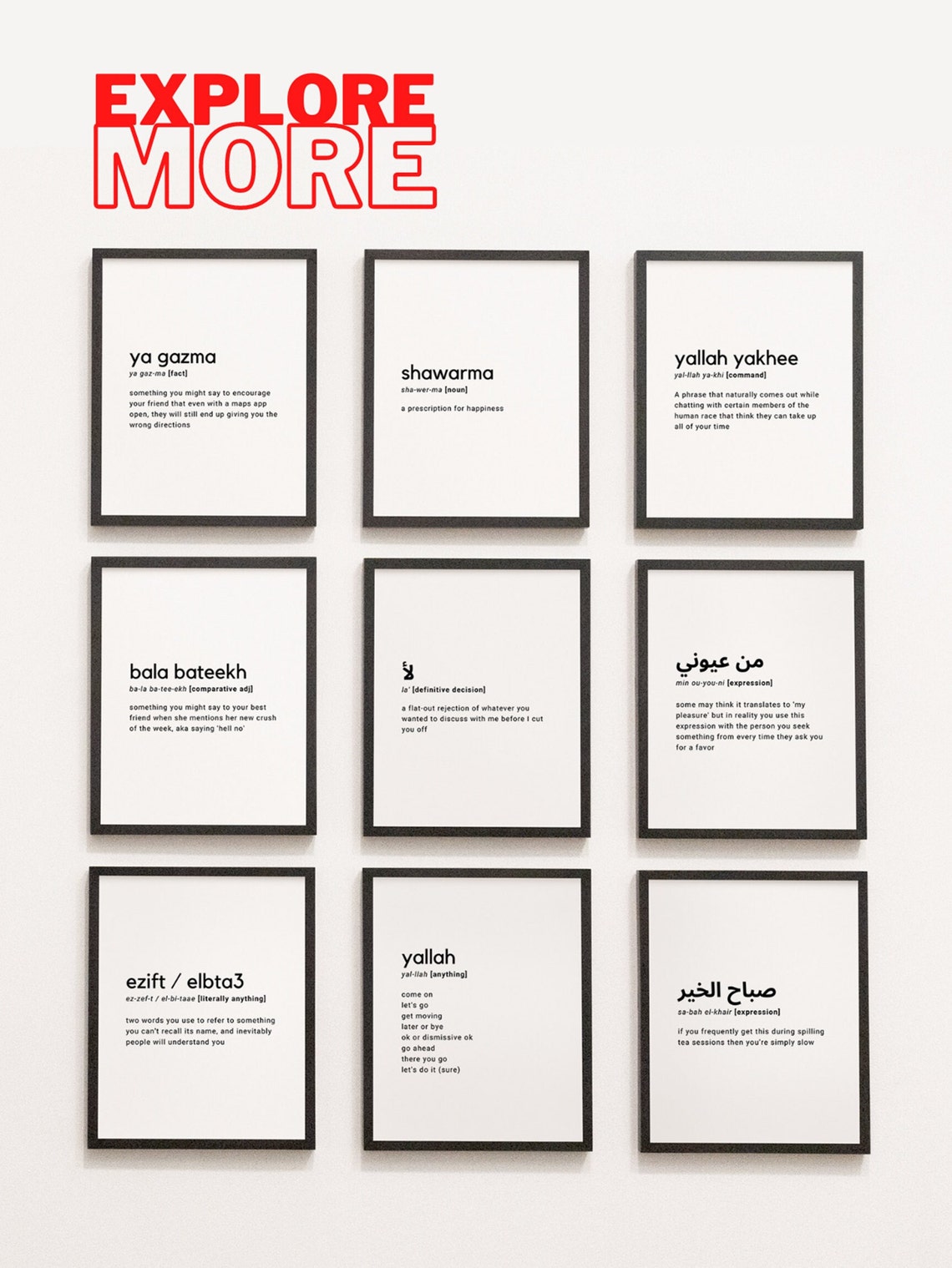 YALLAH Definition Print: Arabic Humorous Wall Art (digital Download) - Etsy