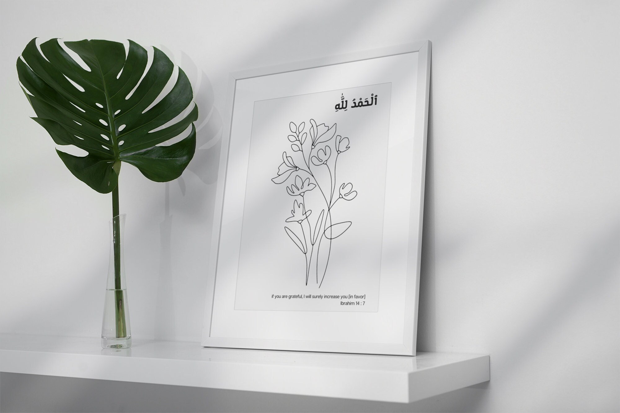 Alhamdulillah Islamic Wall Art Islamic Decor Islamic Print - Etsy