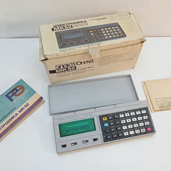 Soviet Calculator - Etsy