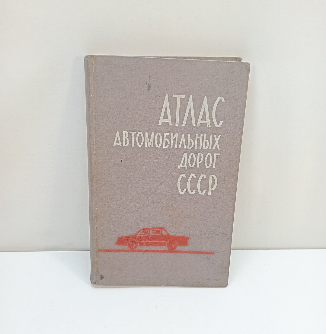 Atlas of Highways of the USSR 1972 Vintage Book Map Atlas - Etsy