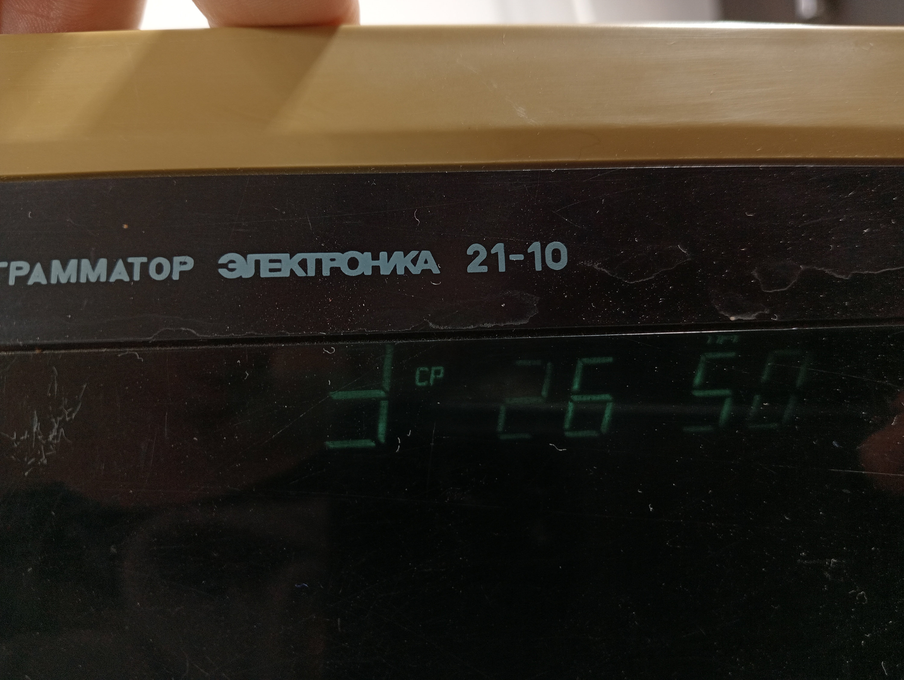 Digita Desk Clock-programmer Electronica 21-10 USSR Soviet Vintage ...
