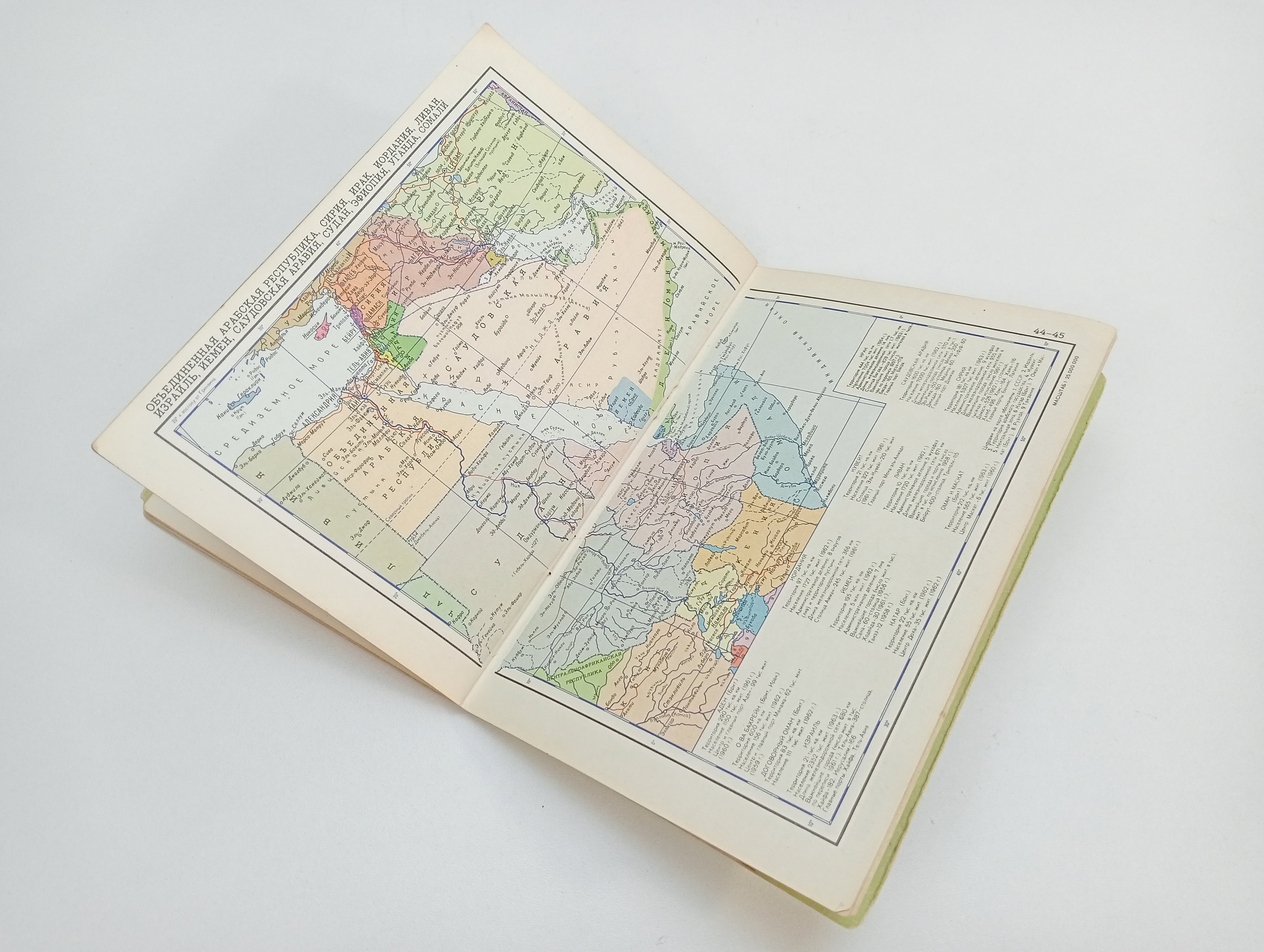 World Atlas USSR 1966 A Political Map World Geographic World - Etsy