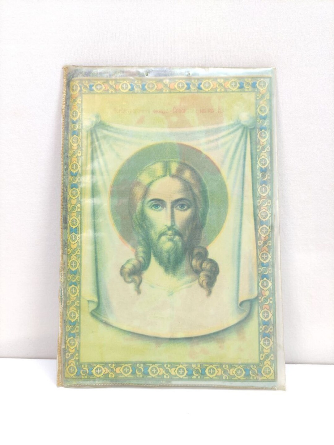 Icon of the Immaculate Conception of the Savior the Lord - Etsy