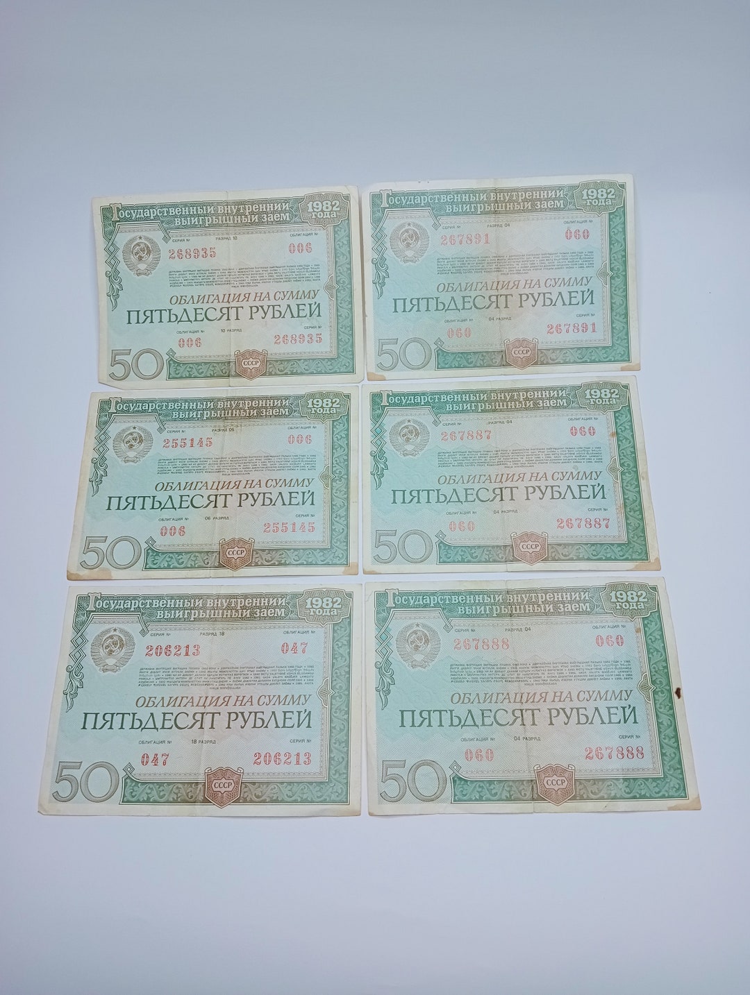 1982 Soviet 50 Rubles Bond Vintage 6 Pieces Collectible Paper Money ...