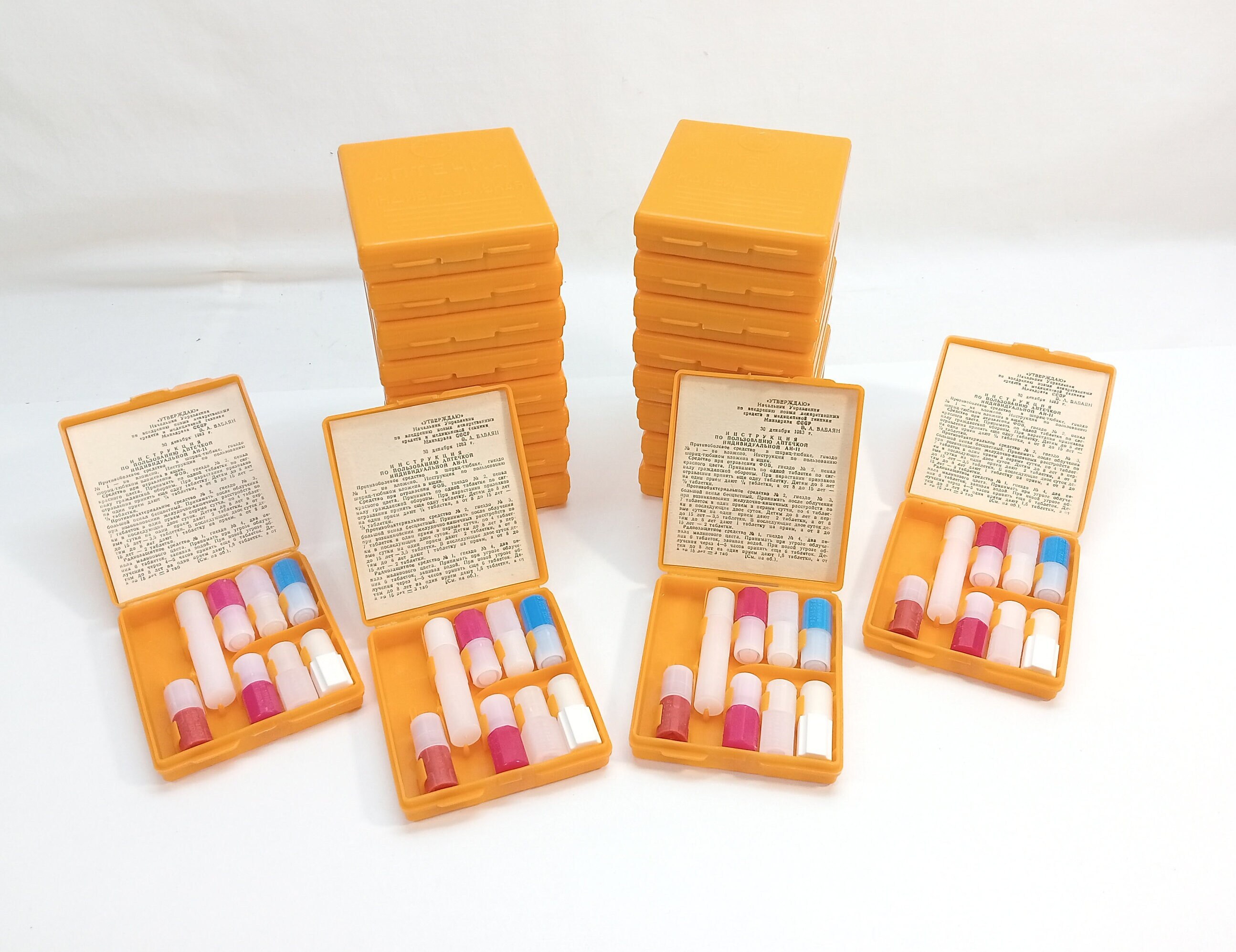 Individual First Aid Kit AI-2 Army NBC Cold War Medic Box - Etsy