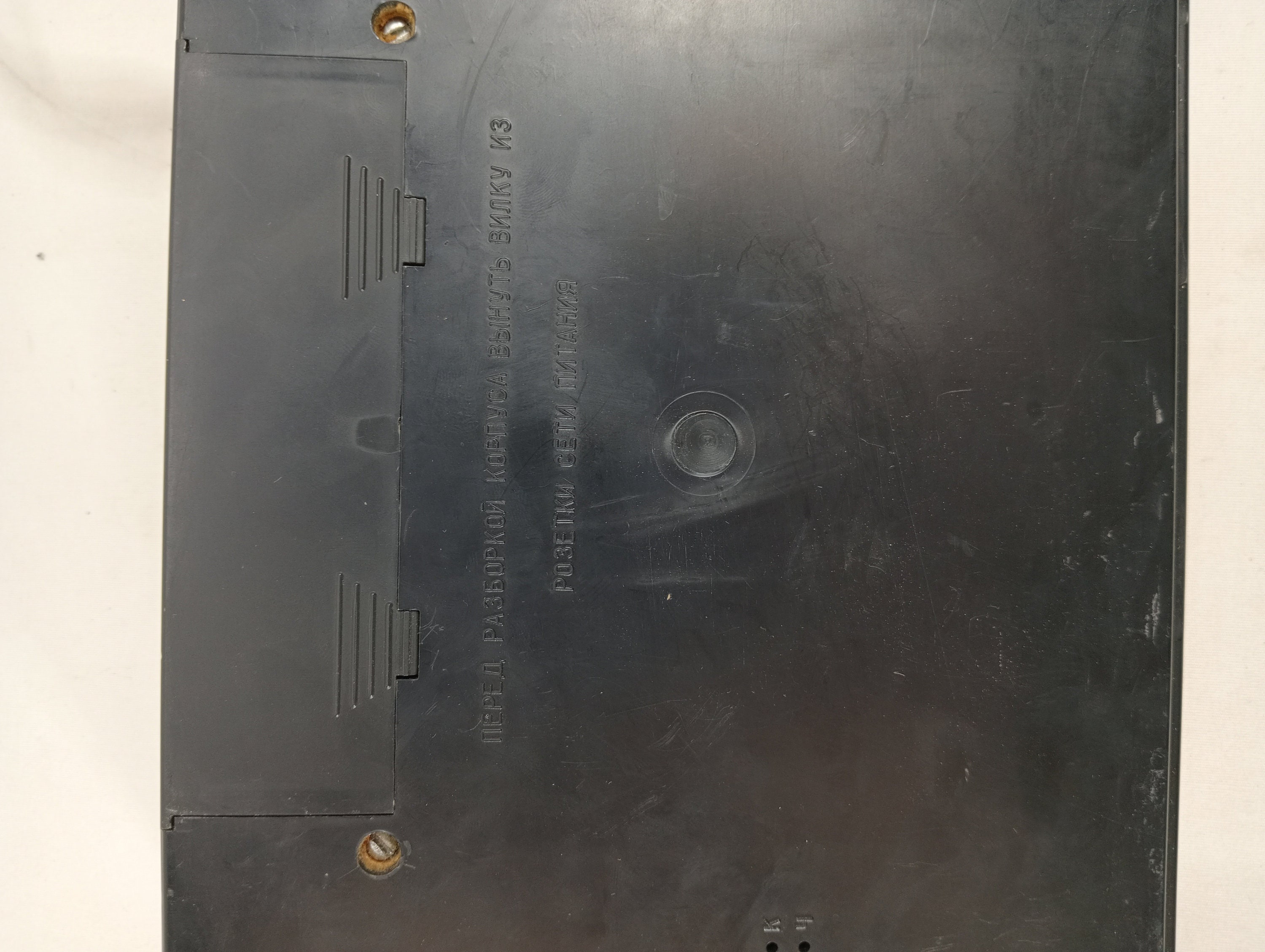 Digita Desk Clock-programmer Electronica 21-10 USSR Soviet Vintage ...