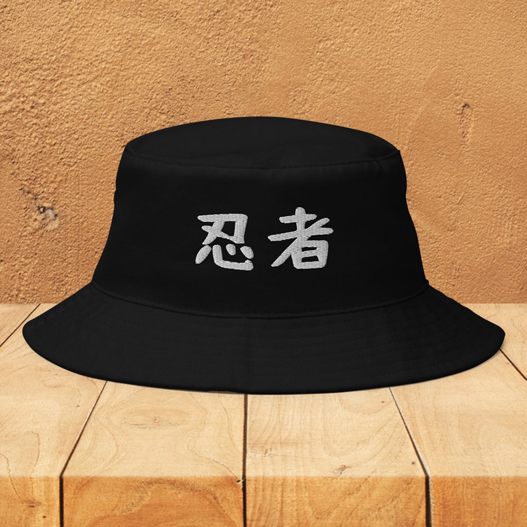 Embroidered Ninja Bucket Hat, Japanese Kanji, Martial Arts Gifts, Anime ...
