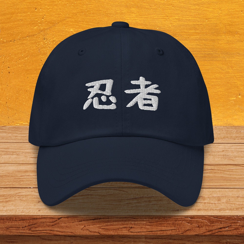 Embroidered Ninja Hat for Men for Women Ninja Baseball Cap - Etsy