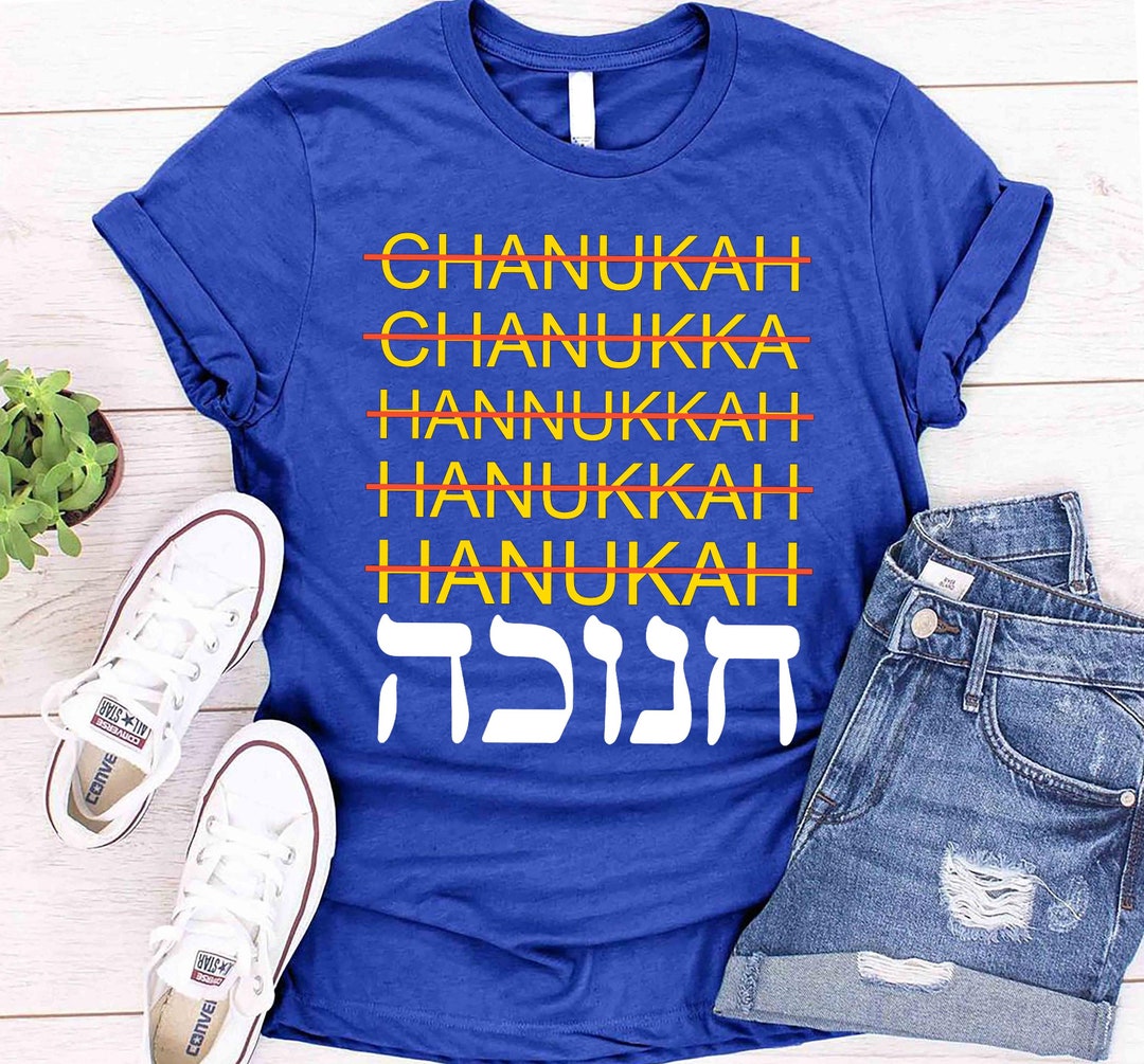 Hanukkah Spelling Chanukah Humor Hebrew Shirt, Jewish Shirt, Matching ...