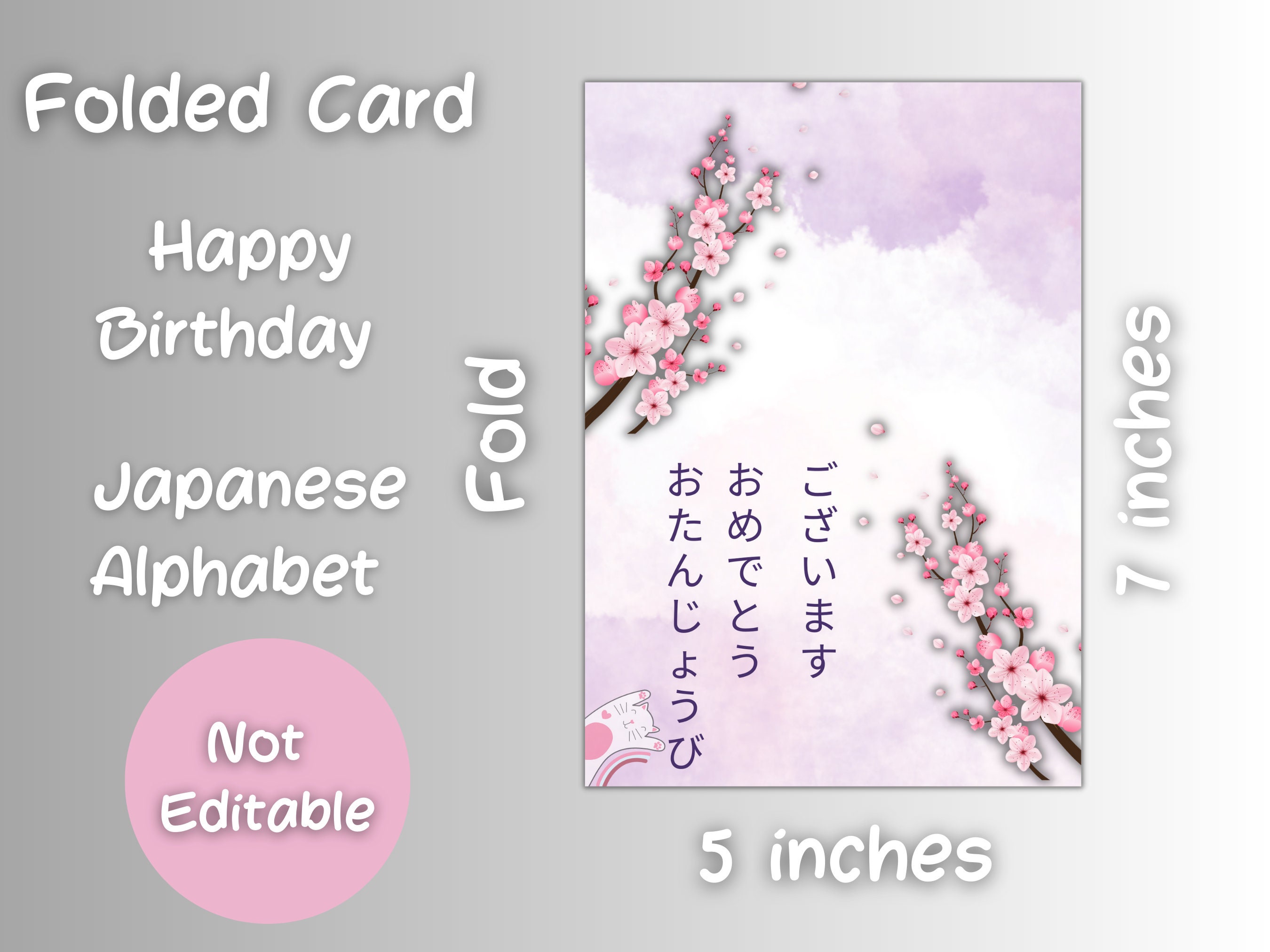 Japanese Printable Card Instant Download With Sakura Design Japanese ...