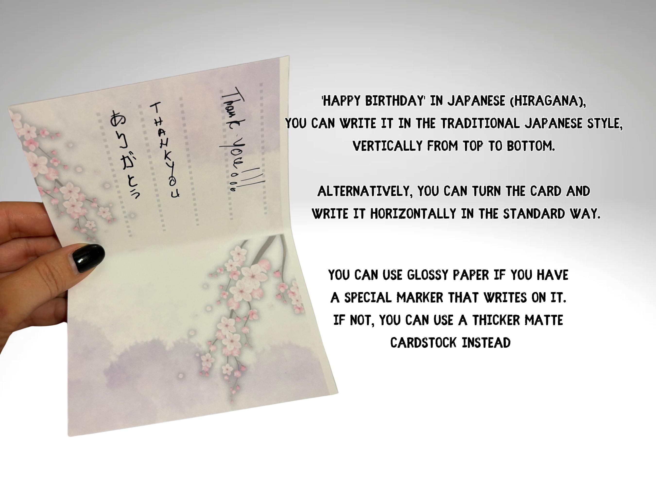 Japanese Printable Card Instant Download With Sakura Design Japanese ...