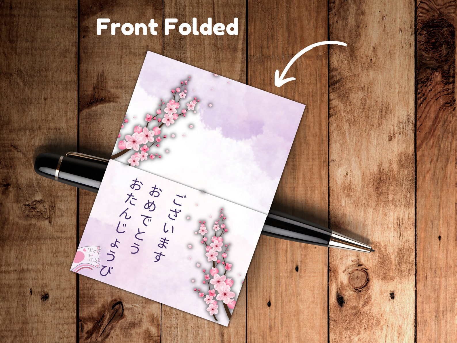 Japanese Printable Card Instant Download-sakura Design Japanese ...