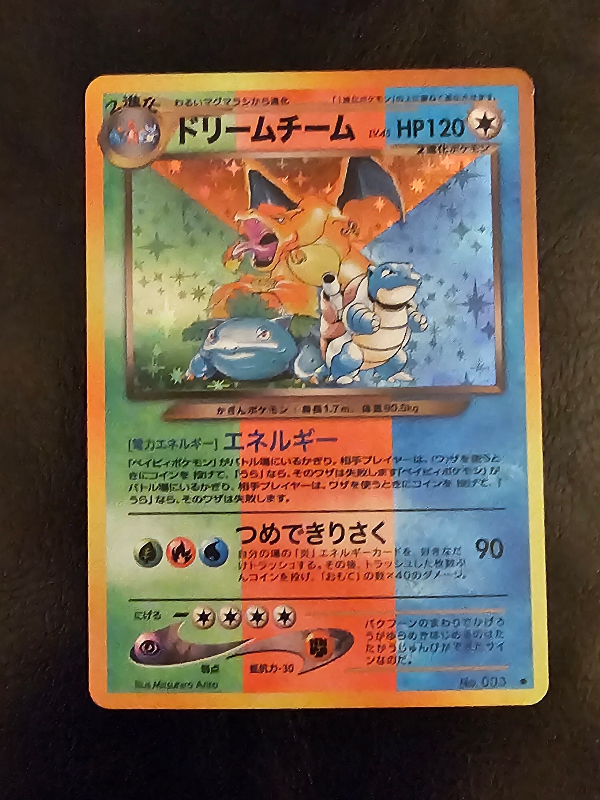 High Quality Charizard Blastoise and Venusaur Custom Handmade Card With ...