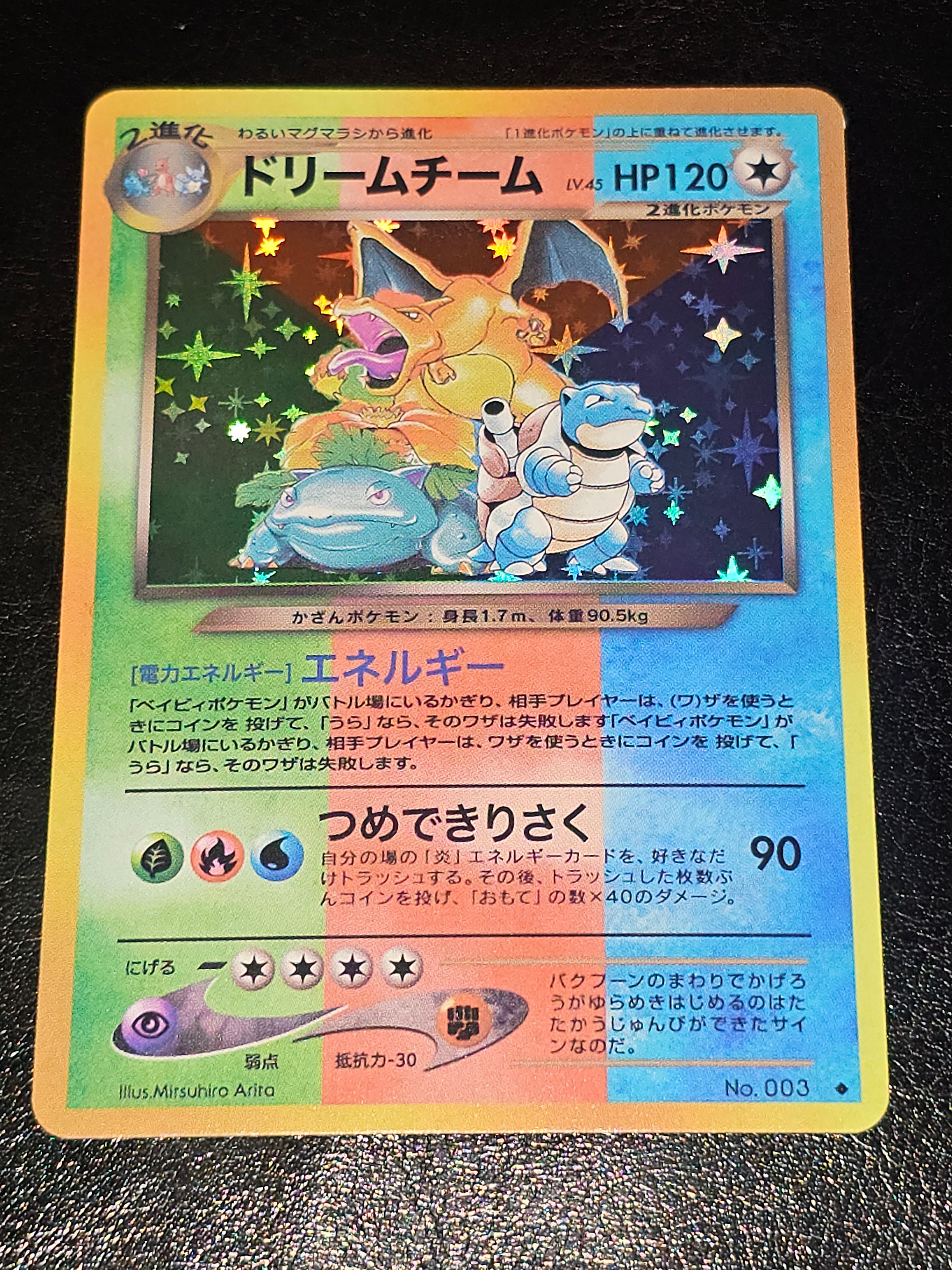 High Quality Charizard Blastoise and Venusaur Custom Handmade Card With ...