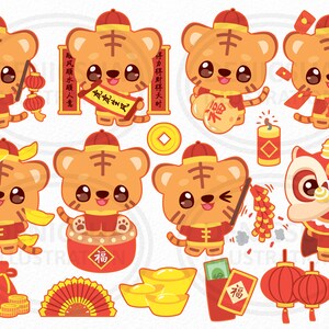 Chinese New Year Clipart, Year of Tiger, Lunar New Year Vector, Chinese ...