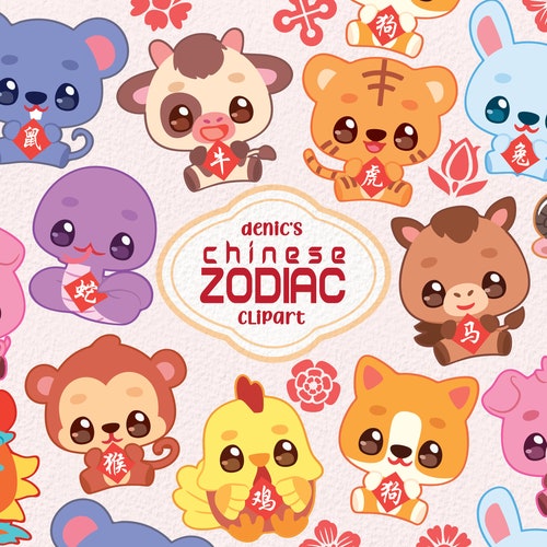 Chinese Zodiac Animals Digital Stamps Chinese New Year Clip - Etsy