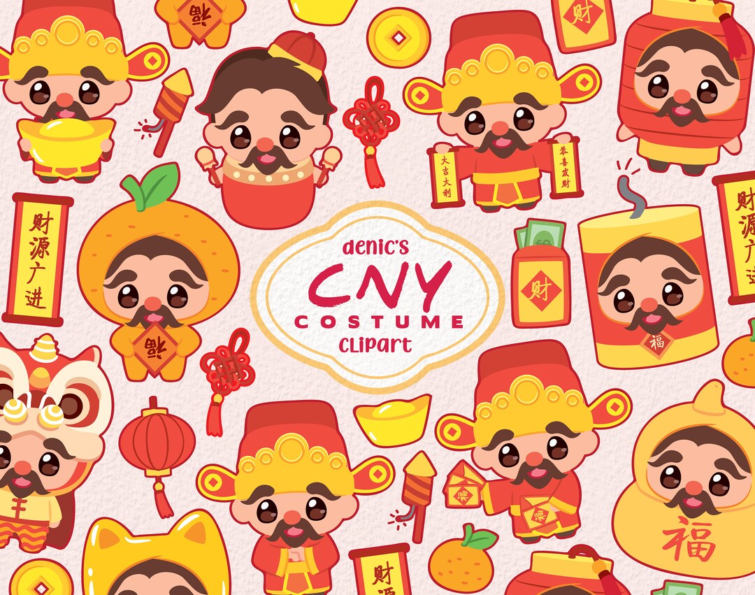 Chinese New Year Clipart, CNY Costume Clip Art, Lunar New Year, Chinese ...