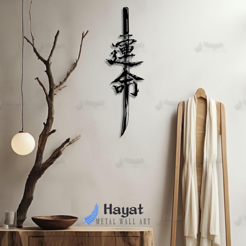 Katana Sword Metal Wall Art With Kanji Destiny, Japanese Samurai Decor ...