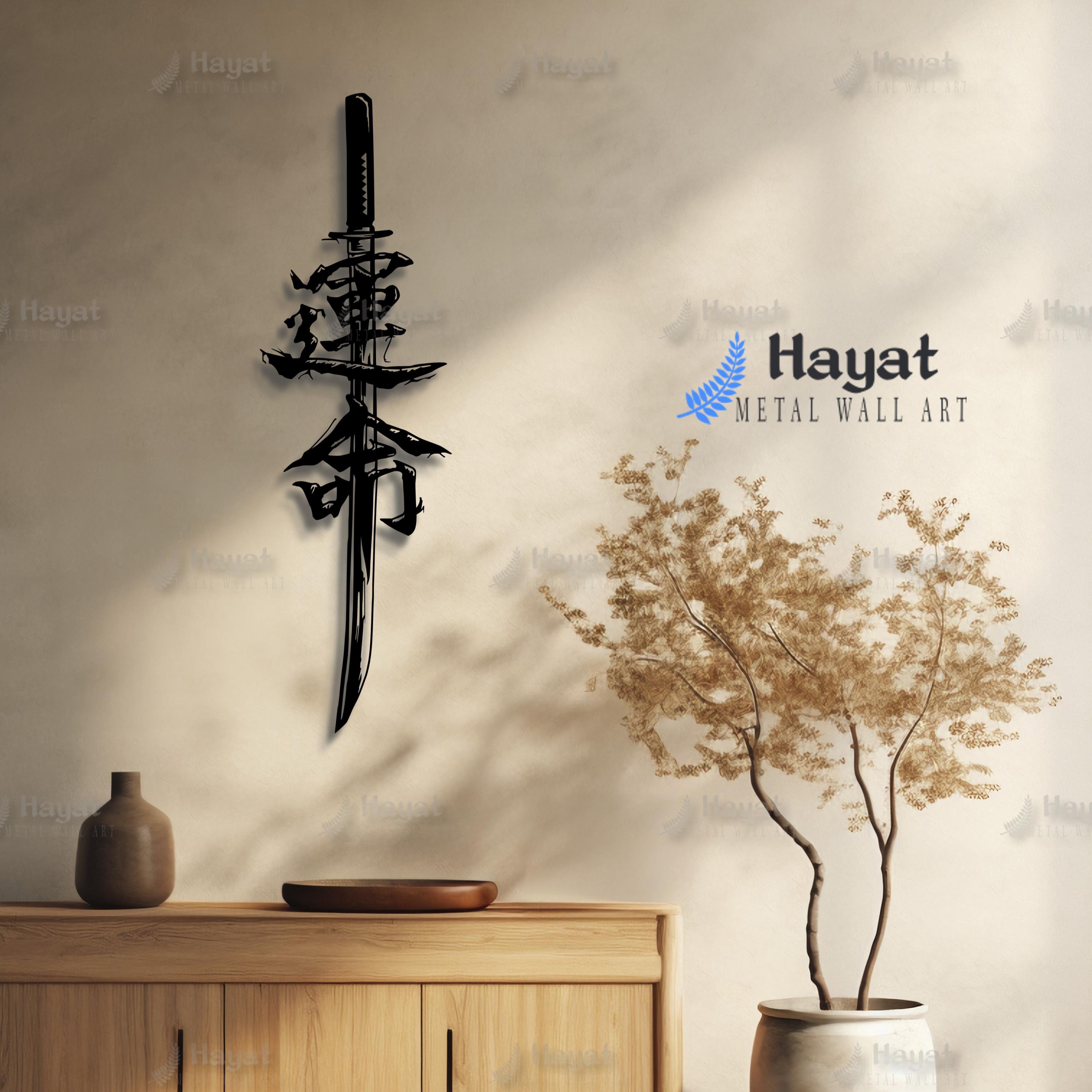 Katana Sword Metal Wall Art With Kanji Destiny, Japanese Samurai Decor ...
