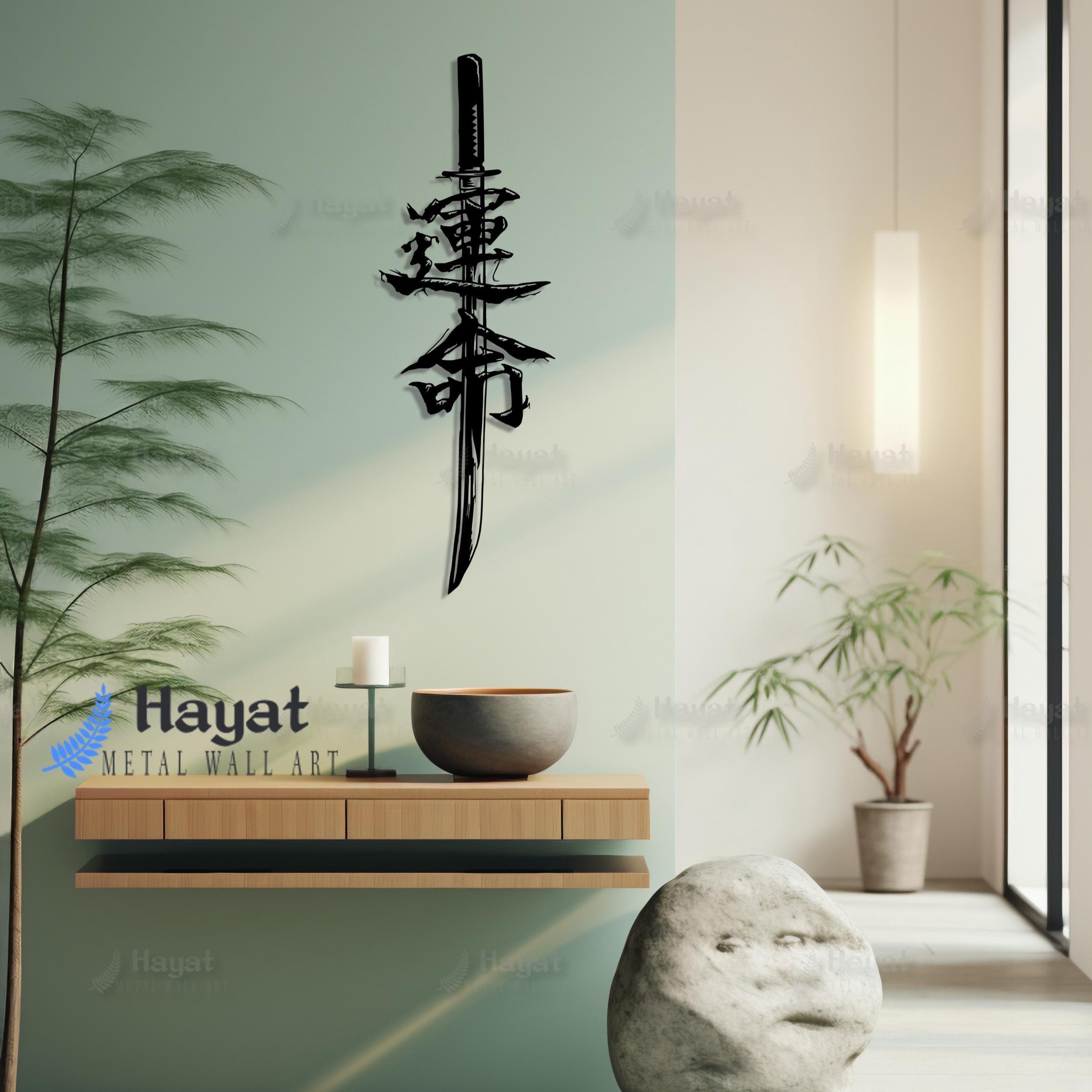 Katana Sword Metal Wall Art With Kanji Destiny, Japanese Samurai Decor ...