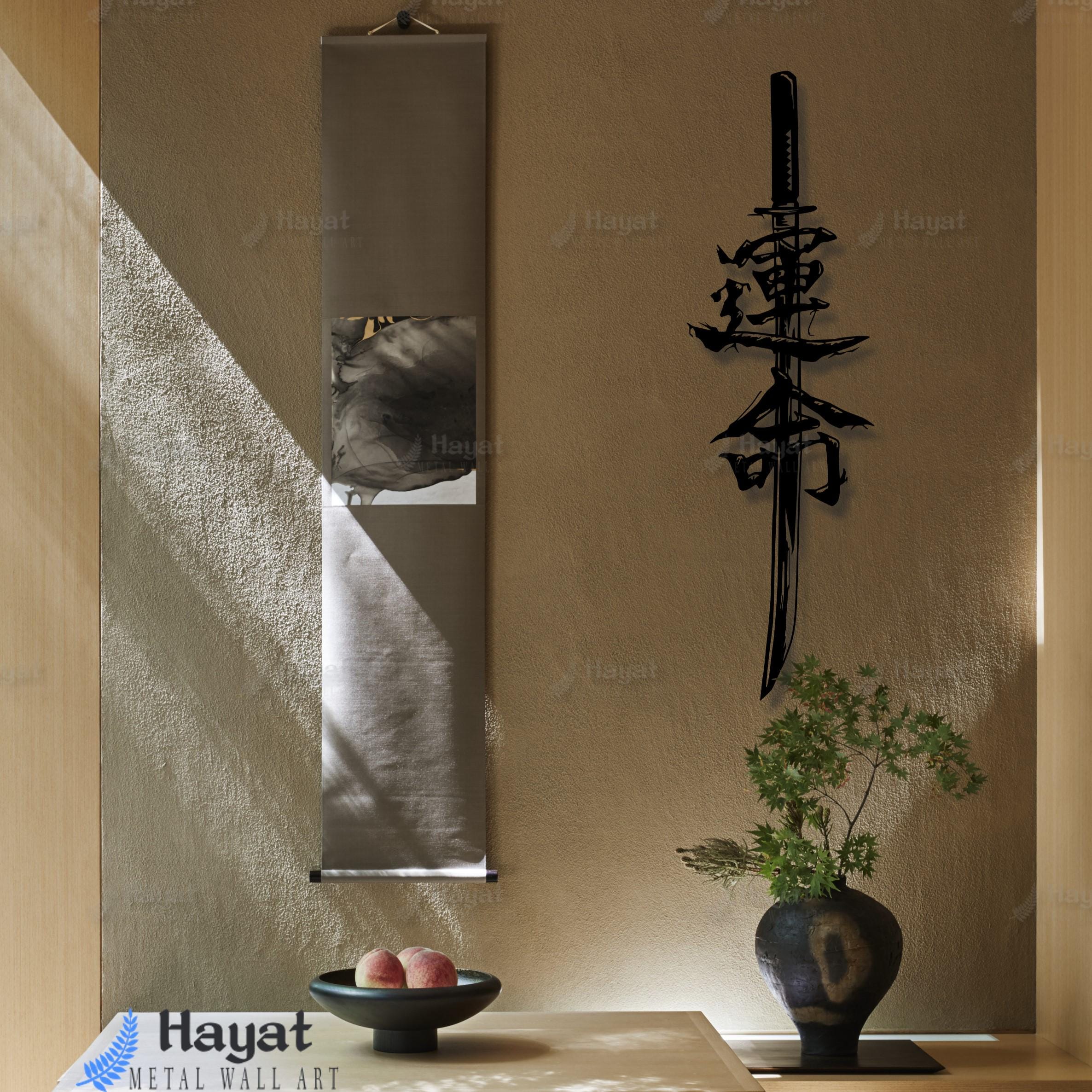 Katana Sword Metal Wall Art With Kanji Destiny, Japanese Samurai Decor ...