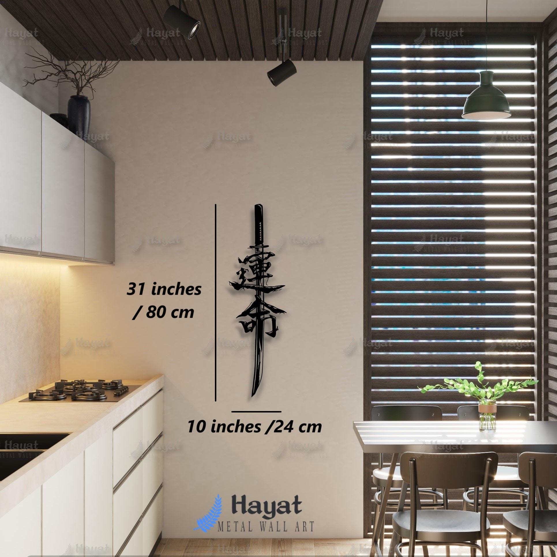 Katana Sword Metal Wall Art With Kanji Destiny, Japanese Samurai Decor ...
