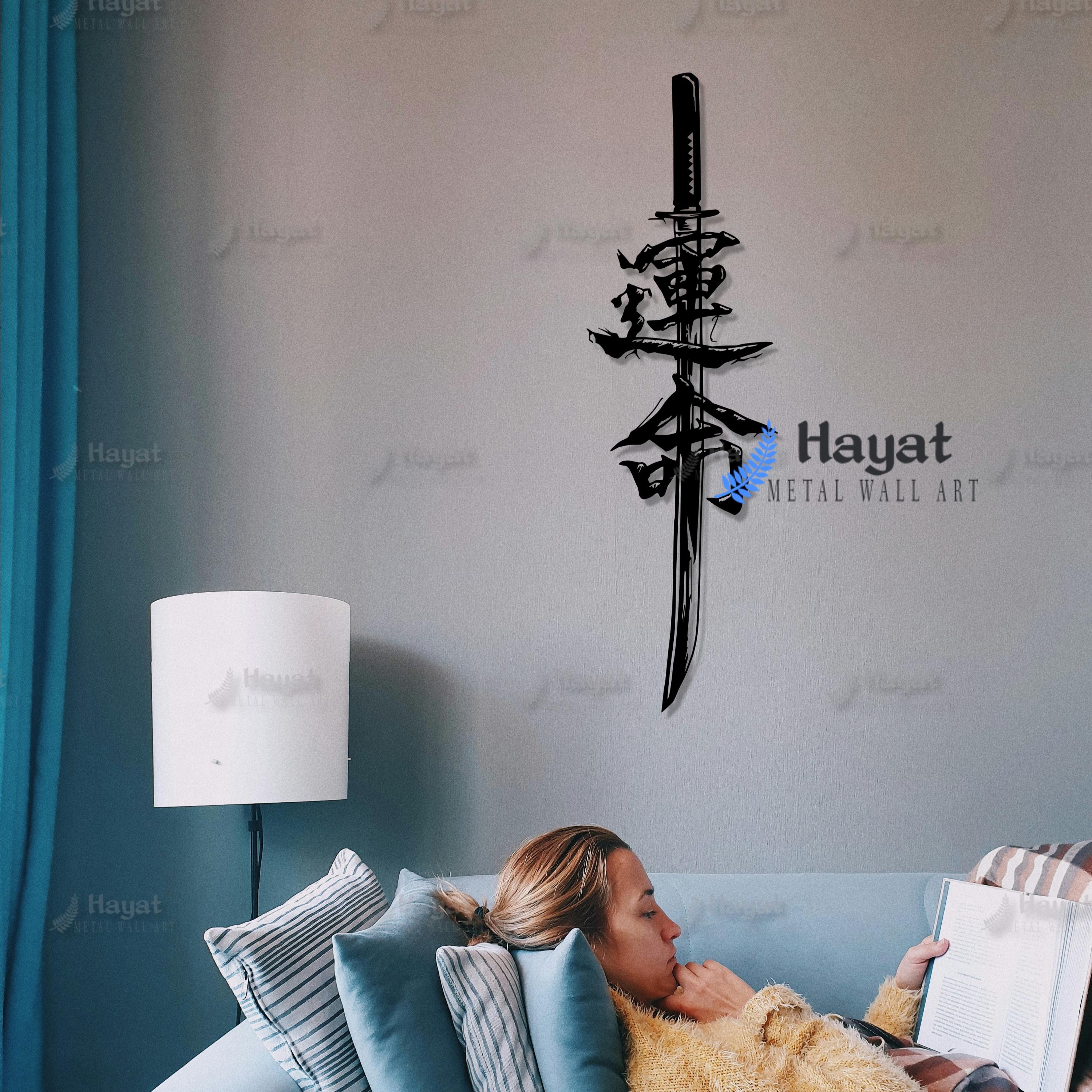Katana Sword Metal Wall Art With Kanji Destiny, Japanese Samurai Decor ...