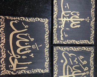 Tasbeeh Islamic Art Boys With Frames - Etsy