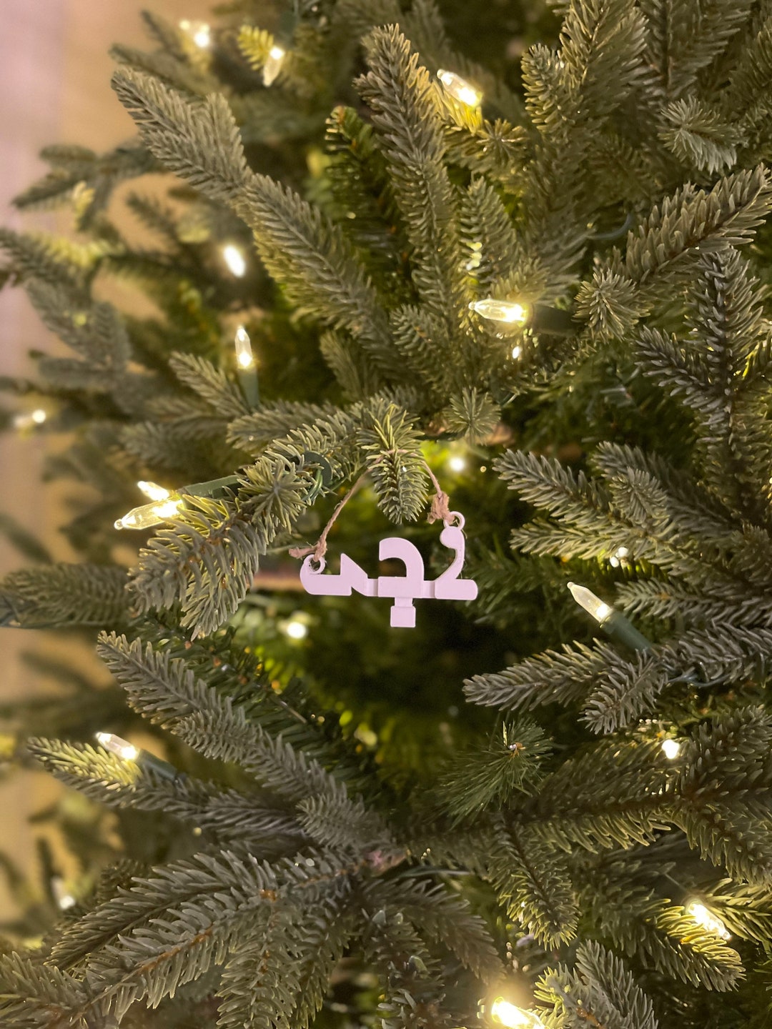 Custom 3D Printed Assyrian Name Ornaments - Etsy