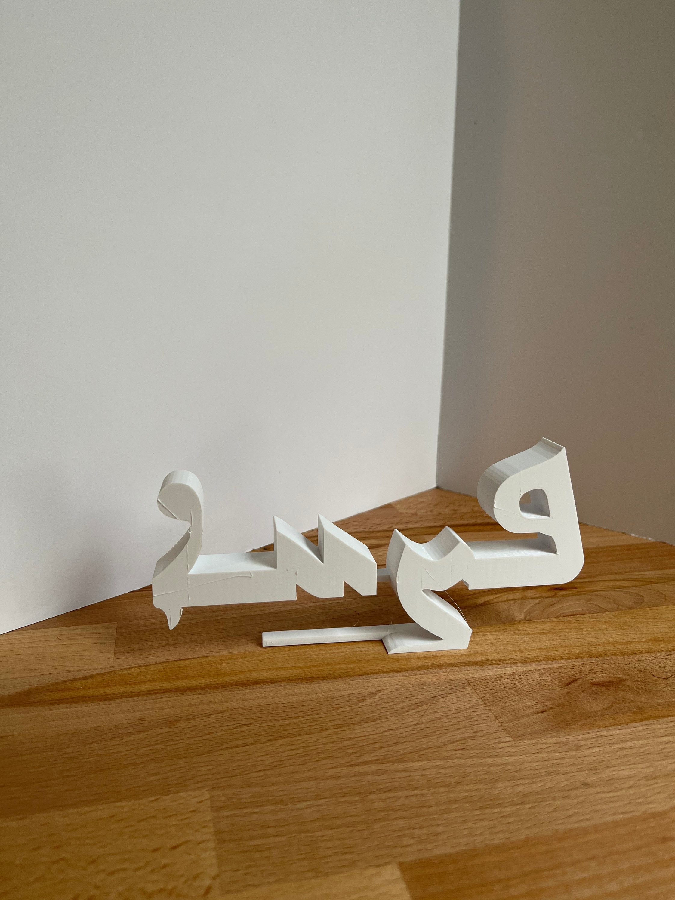 Custom 3D Printed Assyrian Name - Etsy