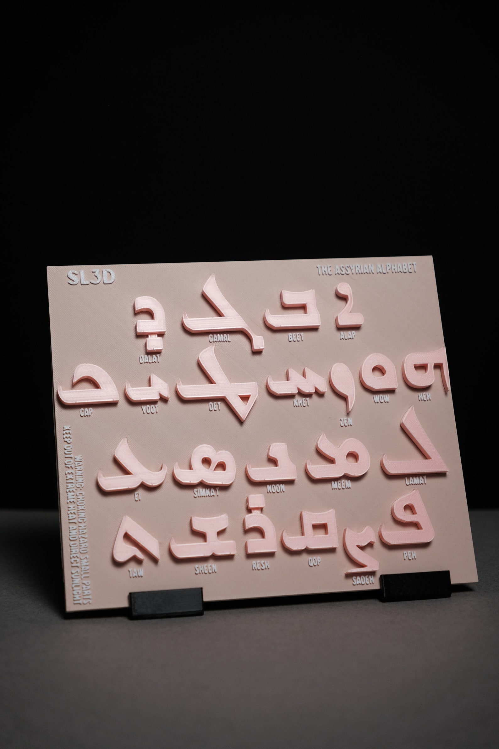 Magnetic 3D Printed Assyrian Alphabet Set + Board - Etsy