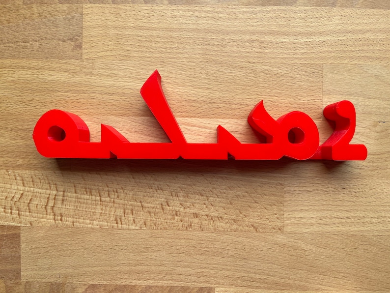 Custom 3D Printed Assyrian Name - Etsy