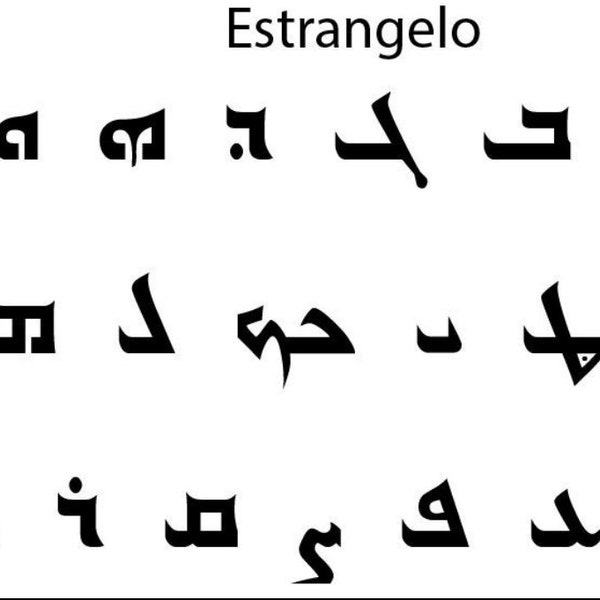 Assyrian - Etsy