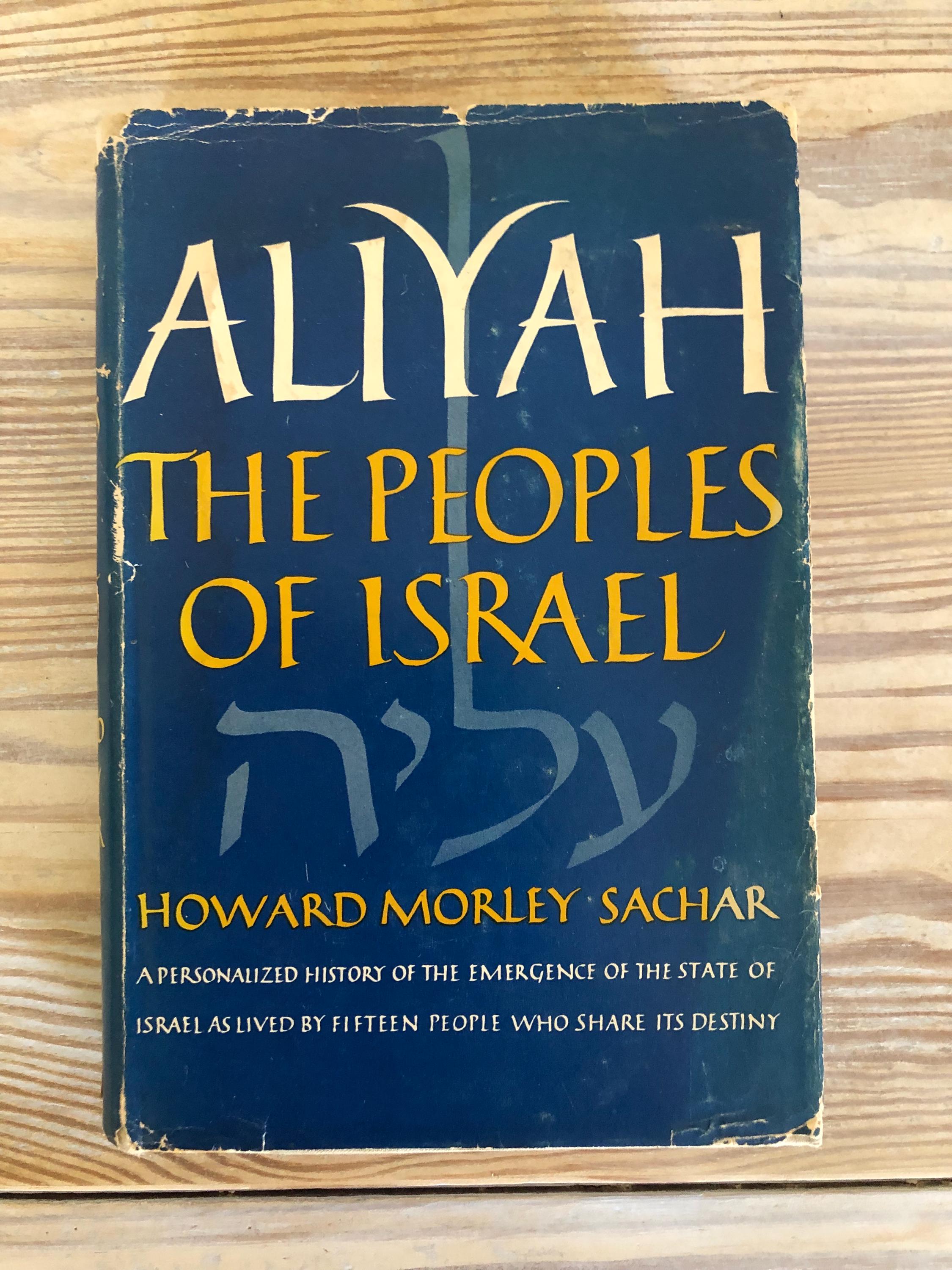 1961 Aliyah: the Peoples of Israel by Howard Morley Sachar, First Ed ...