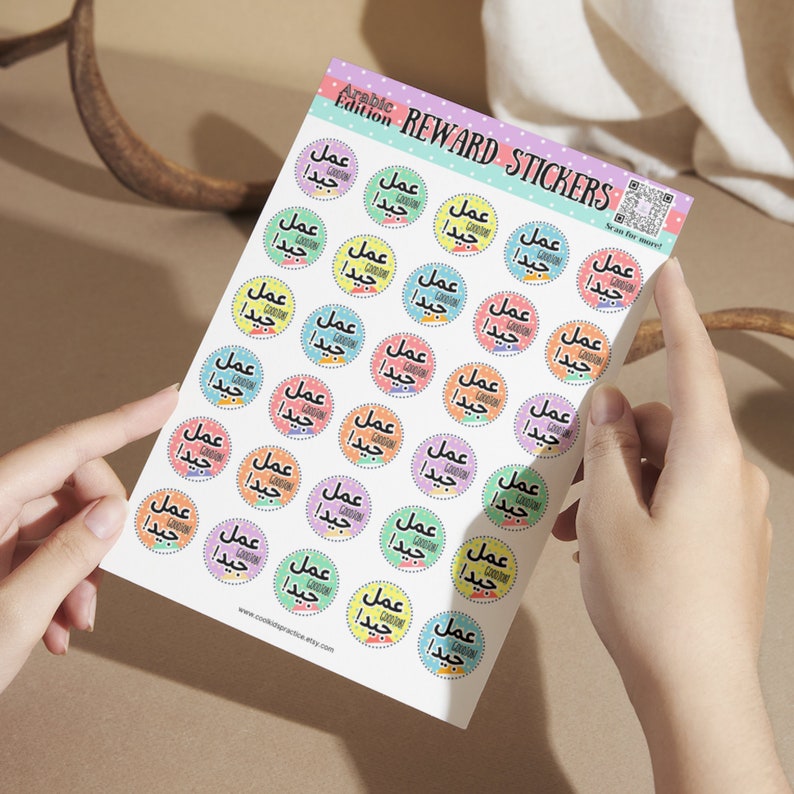 Arabic Reward Stickers Sheet Well Done Excellent Good Job Stickers ...