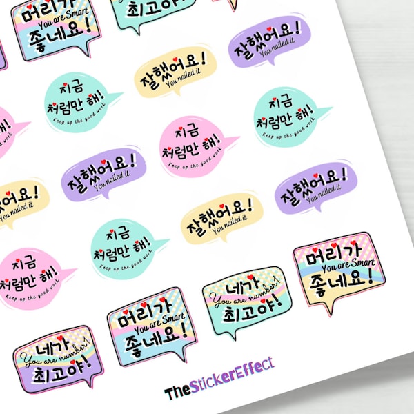Korean Sticker Teacher - Etsy