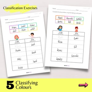 Arabic Worksheet Colours Printable Activity - Etsy