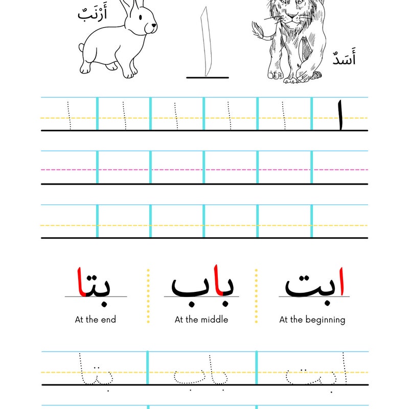 Goodnotes Template Arabic - Etsy