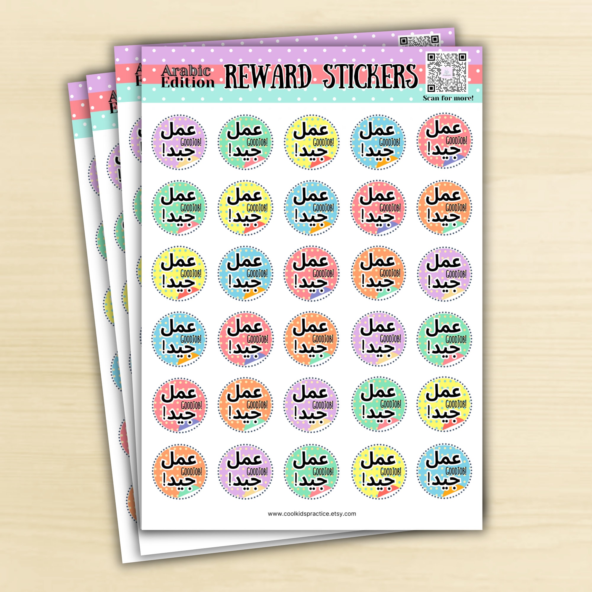 Arabic Reward Stickers Sheet Well Done Excellent Good Job Stickers ...