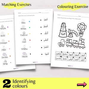 Arabic Worksheet Colours Printable Activity - Etsy
