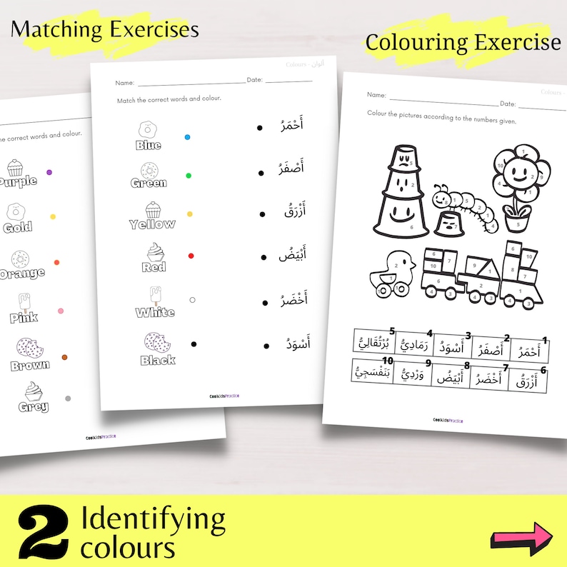 Arabic Worksheet Colours Printable Activity - Etsy