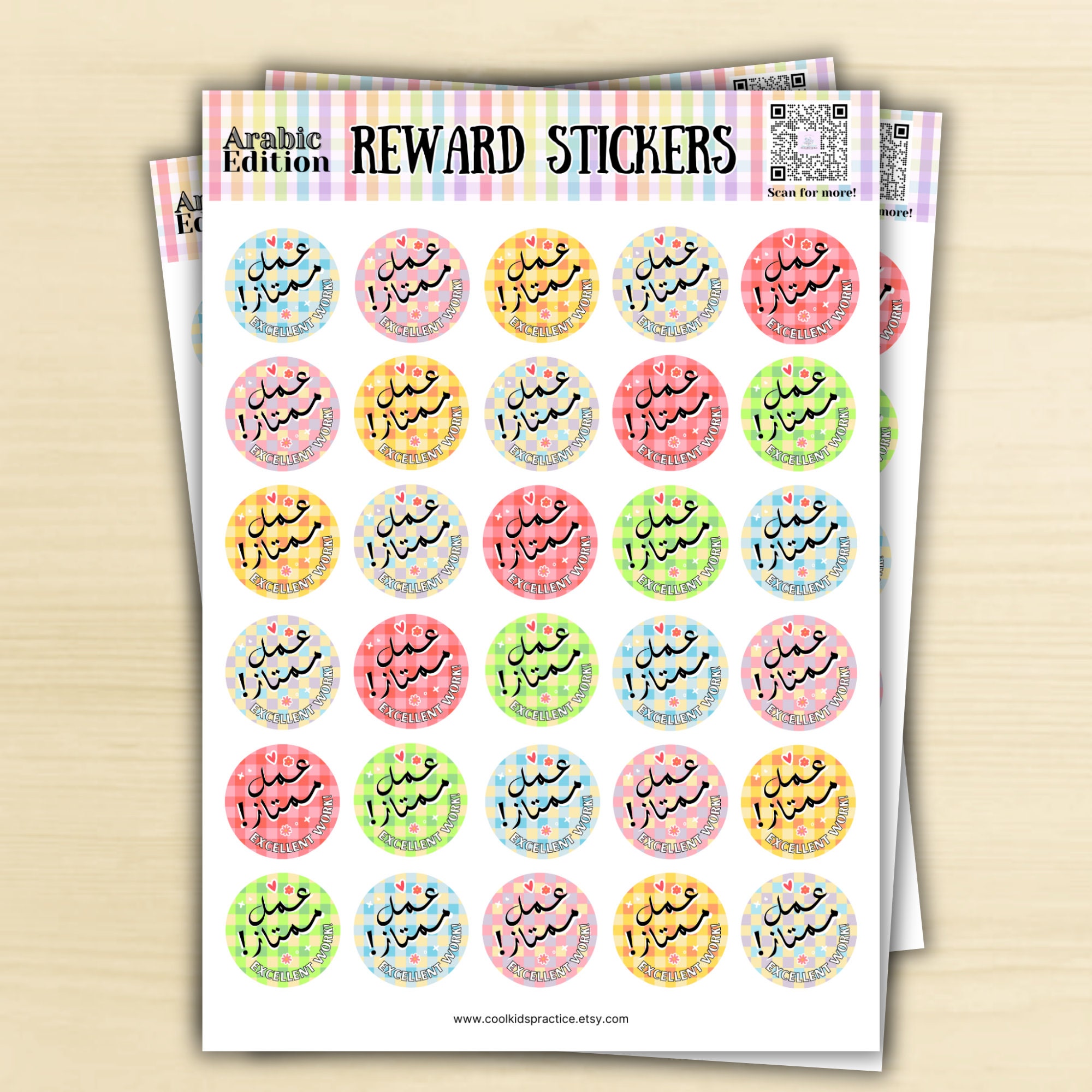 Arabic Reward Stickers Sheet Well Done Excellent Good Job Stickers ...