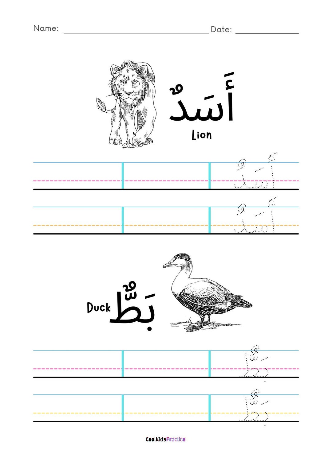 Arabic Alphabetical Words Tracing Worksheets Writing Tracing Practice ...