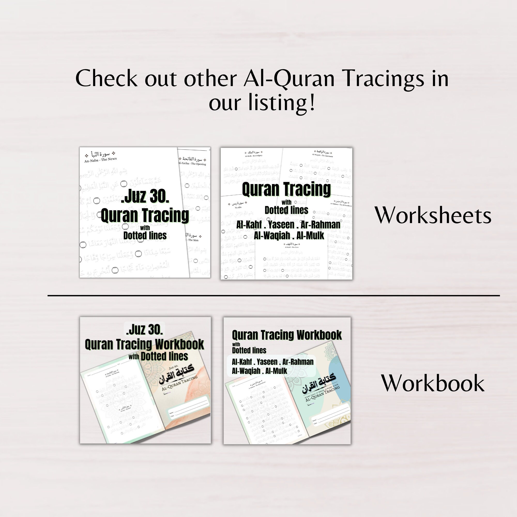 Full Quran Tracing Writing Complete All Juz Traceable Quran Printable ...