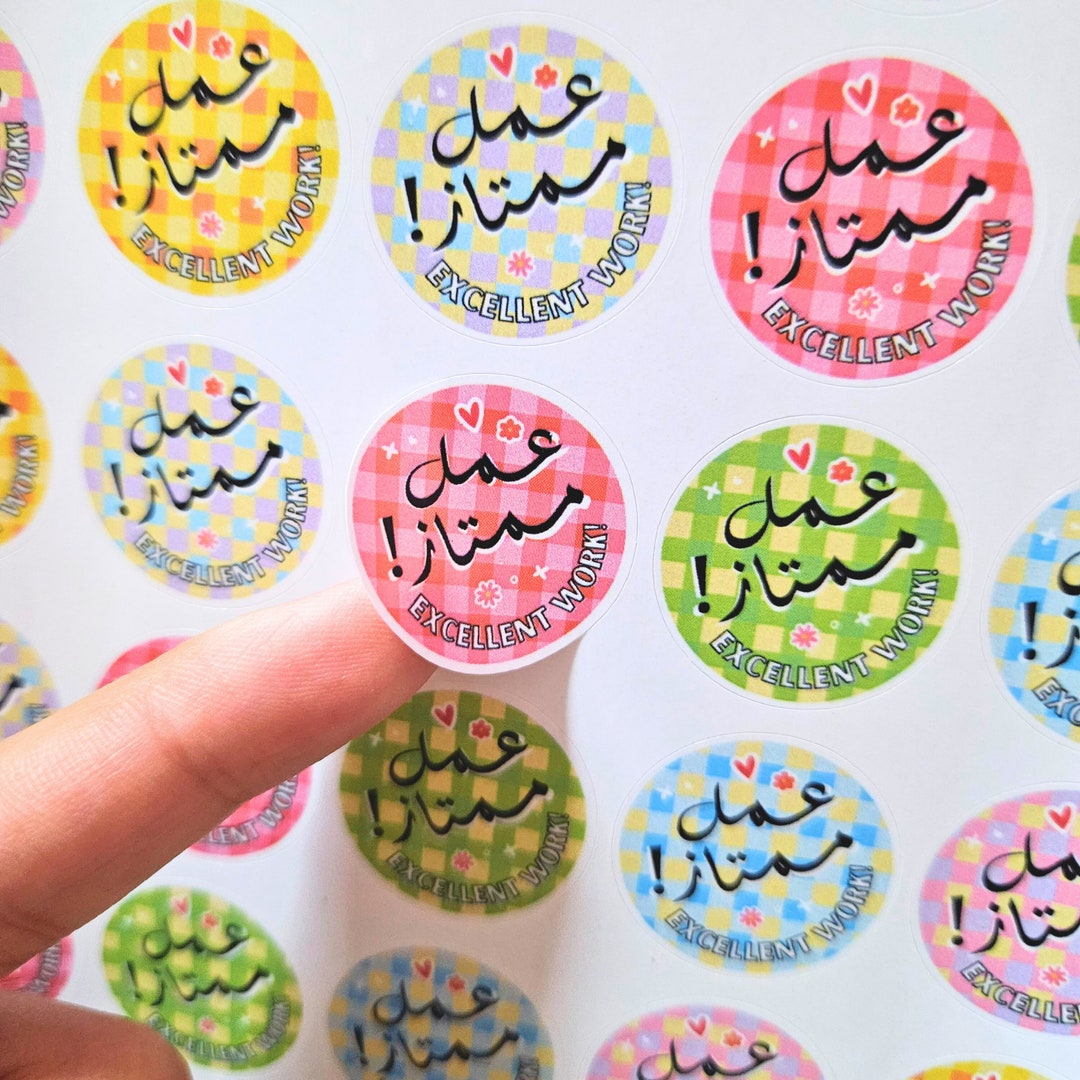 Arabic Reward Stickers Sheet Well Done Excellent Good Job - Etsy