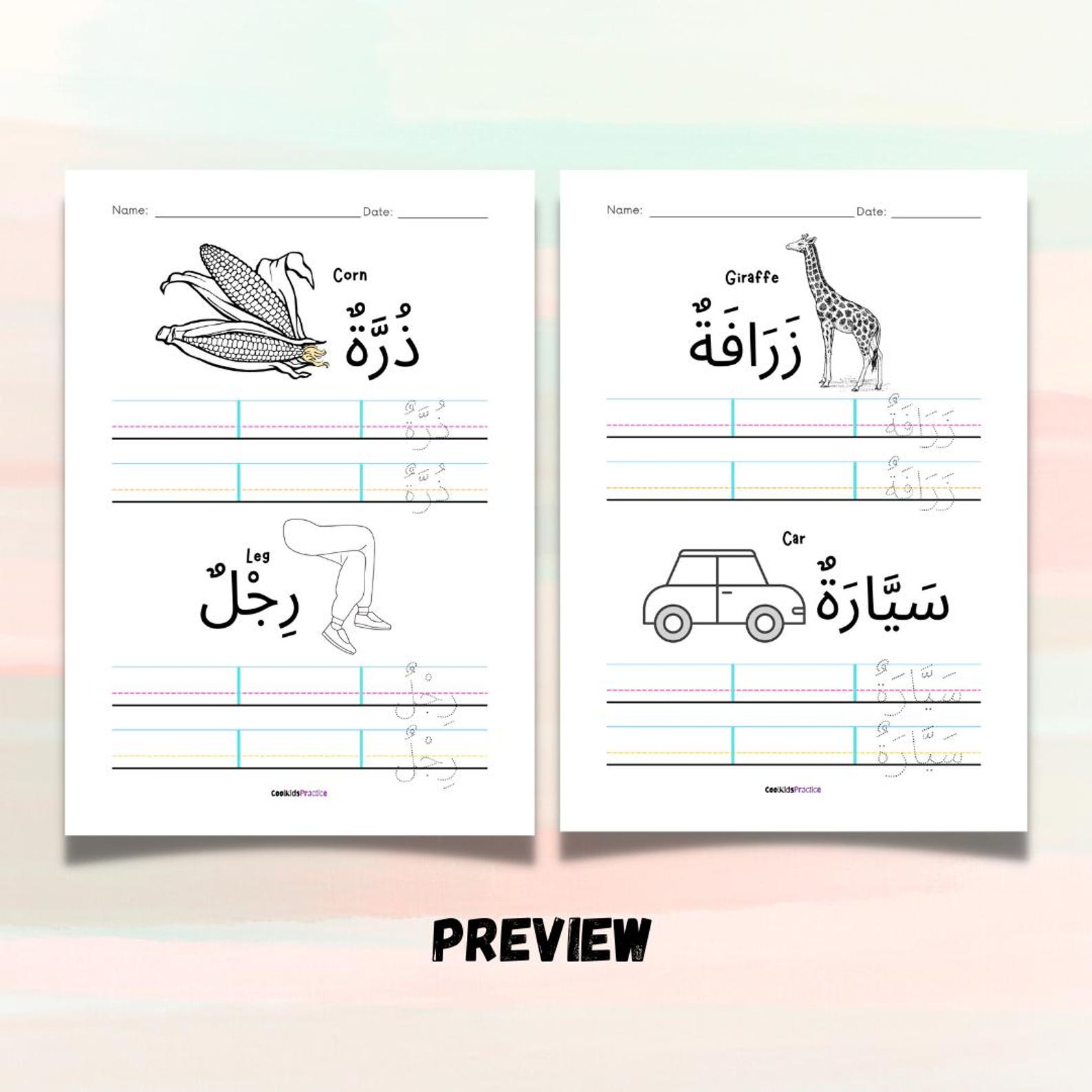 Arabic Alphabetical Words Tracing Worksheets Writing Tracing Practice ...